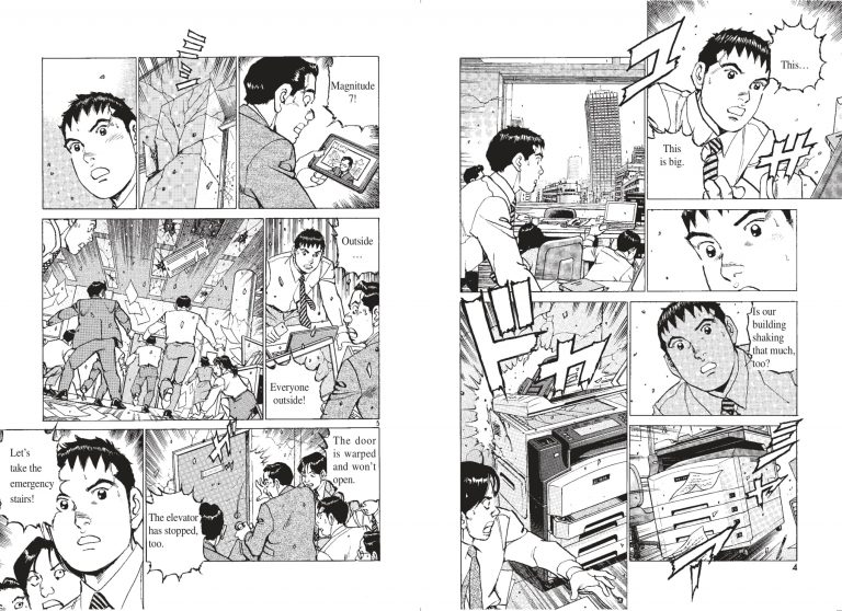 Earthquake #6/7 – A very short Comic strip images (Let`s understand ...