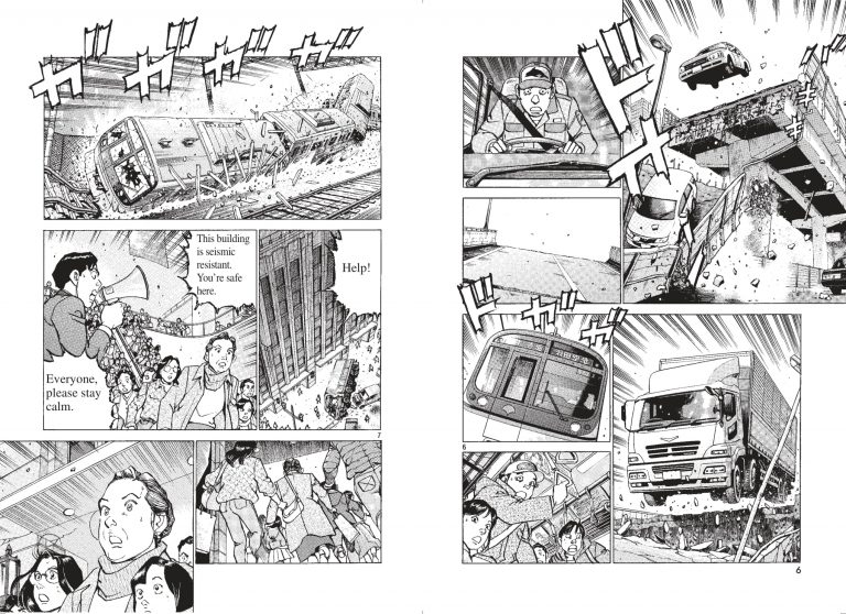 Earthquake #6/7 – A very short Comic strip images (Let`s understand ...