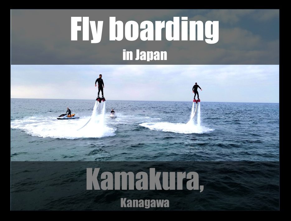 Fly board in Japan (Travelog by Sumit Rathod) - IndoJapanPulse